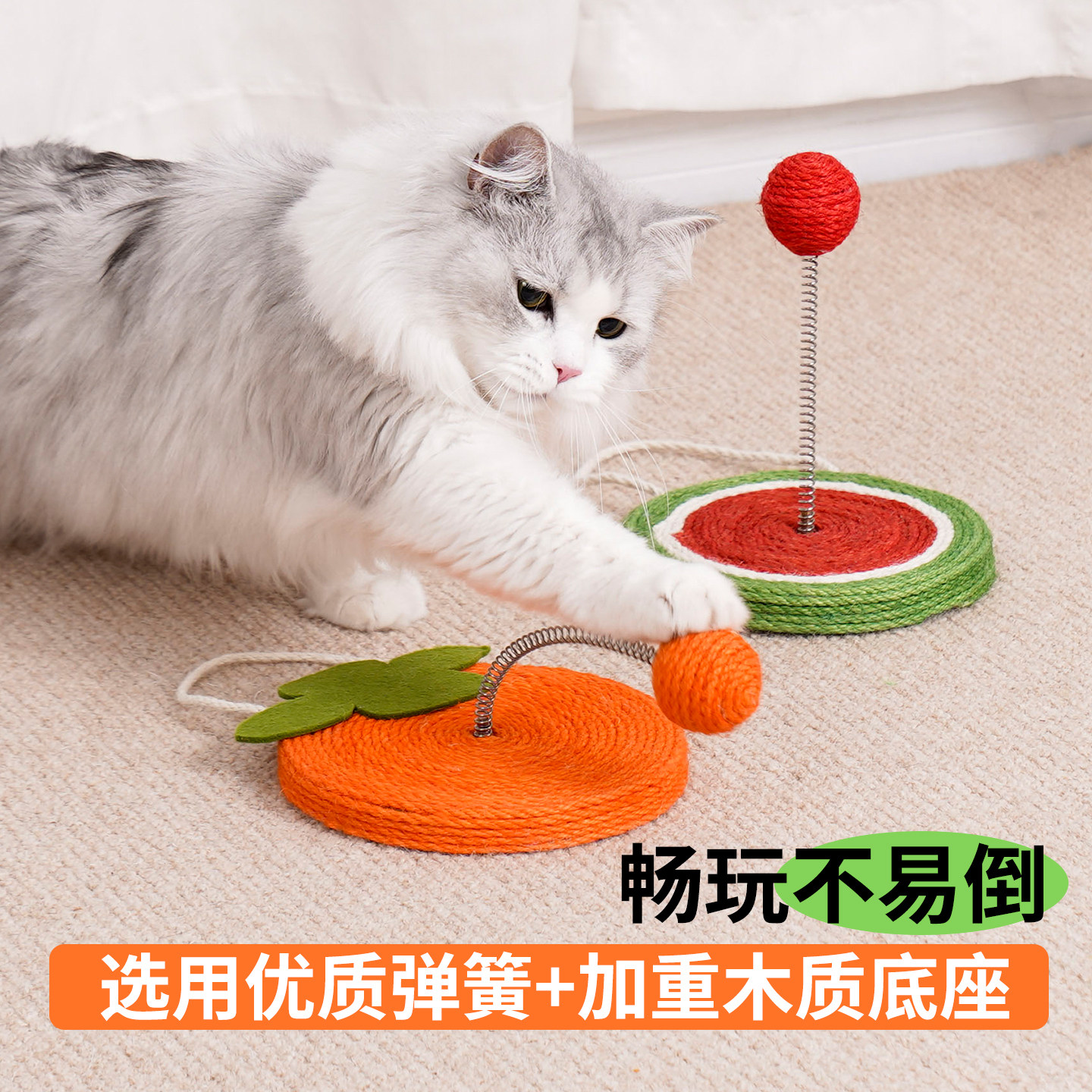 猫咪玩具逗猫棒自嗨解闷神器不倒翁羽毛弹簧摇摆球不倒翁幼猫用品