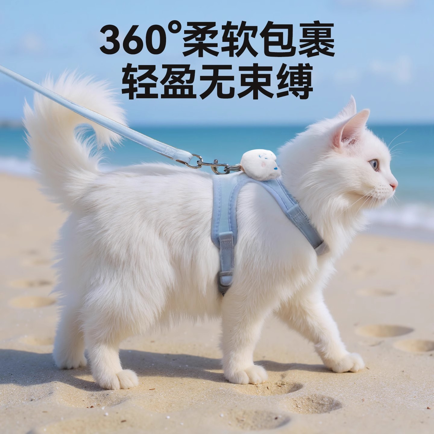 猫咪牵引绳防挣脱不勒脖外出专用猫绳子猫胸抱婴袋猫项圈溜小猫神