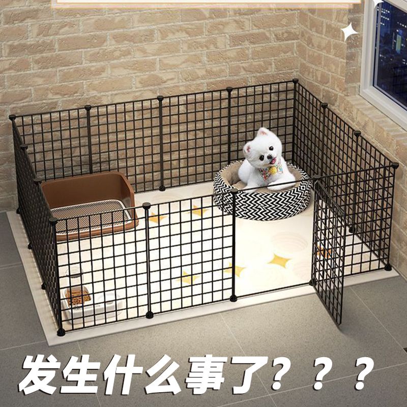 狗狗围栏笼子小型犬自由拼接狗窝一室一厅一卫狗栅栏宠物栅栏门栏