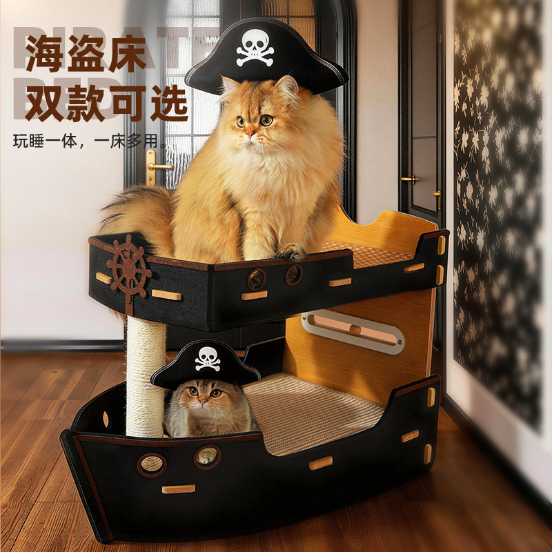 猫抓板猫窝猫爬架一体剑麻耐抓不掉屑四季通用猫咪磨爪神器猫爪板