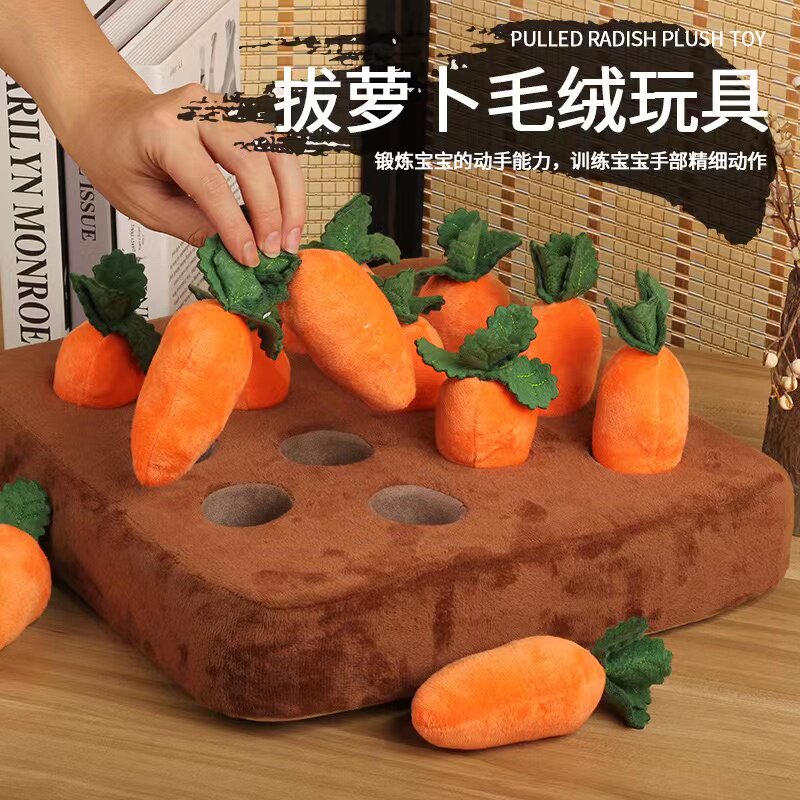 狗狗耐咬拔萝卜玩具 宠物解闷消耗体力用品 猫狗通用发声玩具