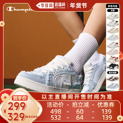 Champion冠军板鞋通勤飘带流苏鞋