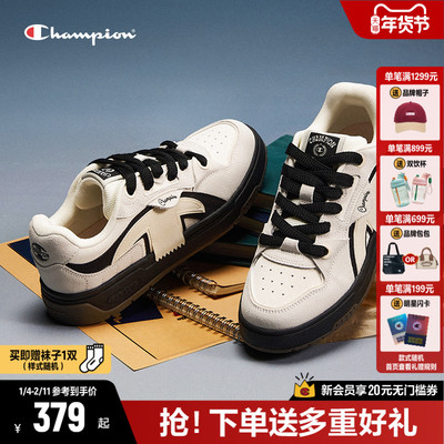 Champion冠军板鞋休闲鞋