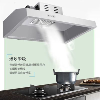 抽吸油烟机商用小型饭店