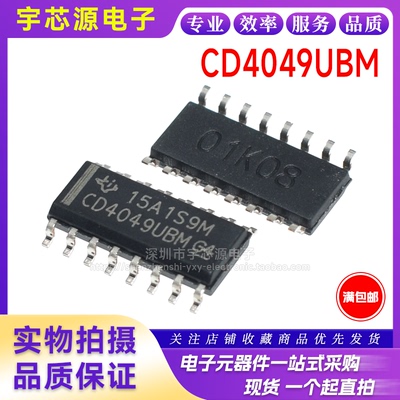 全新进口原装 CD4049UBM SOP-16贴片 六路反向缓冲器/转换器