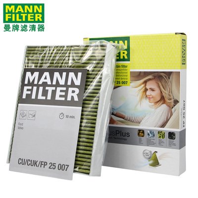 曼牌空调滤芯FP25007适用福特新福克斯12-18款/翼虎13-19/林肯MKC