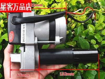 星客跑步机升降电机 扬升马达 伸缩电机 电动推杆 AC220V好用