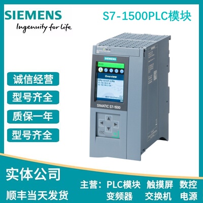 西门子1500CPU1515-2PN模块