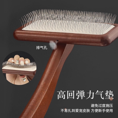 专用梳子针梳撸猫美容木质手柄