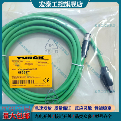 以太网连接线RSSD-RJ45S-4422-5M