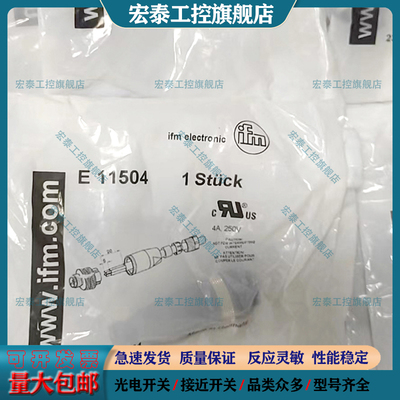 中国插头连接器电感式传感器