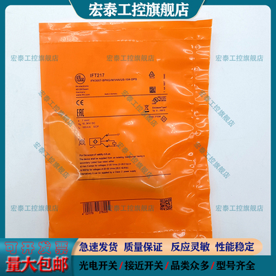 中国接近开关I电感式传感器