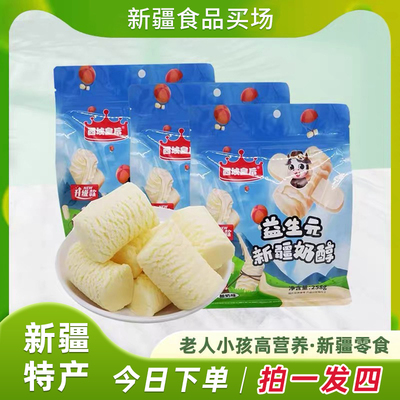 新疆西域皇后益生元奶醇拍一发四