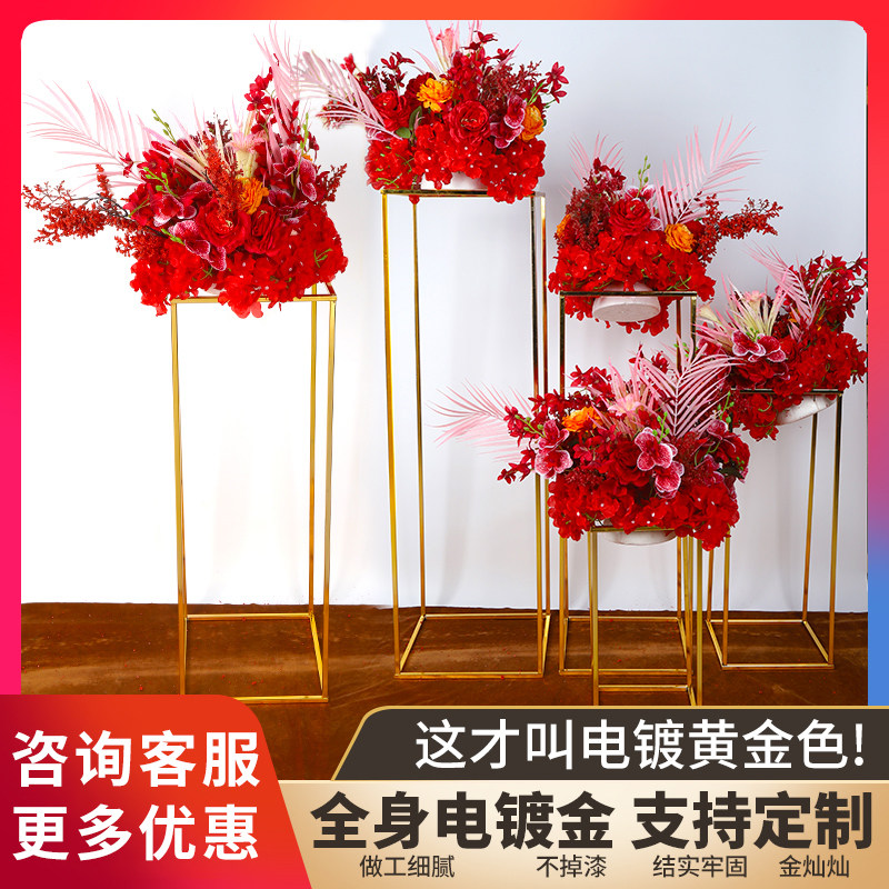 婚庆道具婚礼花艺铁艺金色方框舞台装饰布置森系几何路引花架摆件