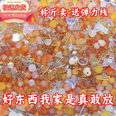 手工琉璃手链手串DIY材料包