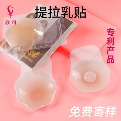 seamless anti-exposure dress wedding anti-bump breast