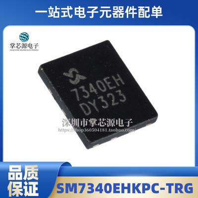 SM7340EHKPC-TRG 丝印 7340EH DFN-8 N沟道 30V/31A MOS场效应管