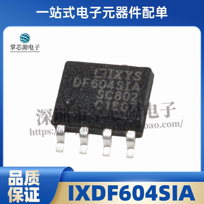 全新原装 IXDF604SIA   封装SOP8 电子集成IC  现货