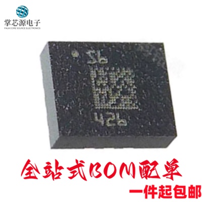 全新原装 LSM6DSV16XTR 丝印S6 LGA-14 姿态传感器/陀螺仪IC 现货