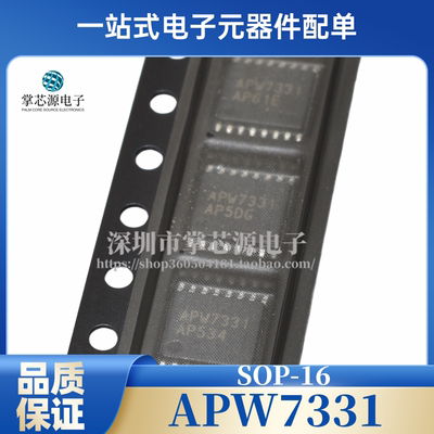 APW7331RI-TRG APW7331 TSSOP16脚贴片 液晶电源管理芯片全新原装