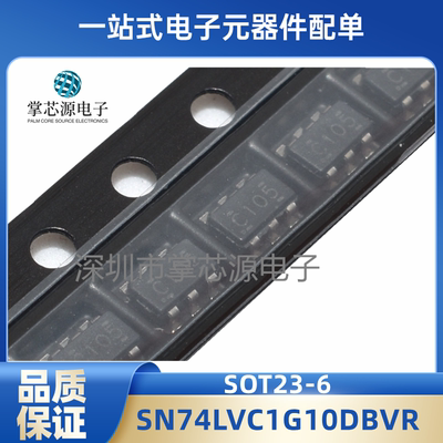 全新 SN74LVC1G10DBVR SOT23-6 丝印C10R 3输入与非门 原装现货