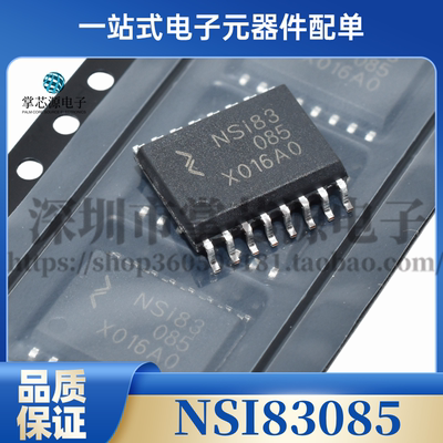 NSI83085 NSI83086 NSI1050-DDBR 贴片SOP16 全新现货