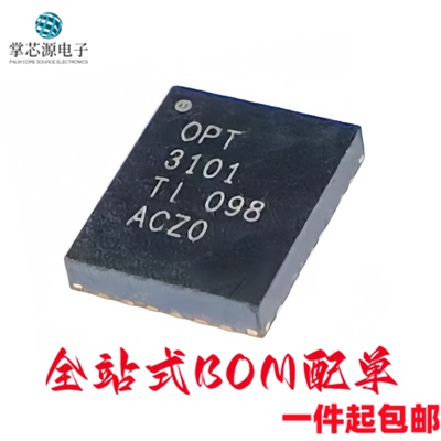OPT3101RHFR 丝印OPT3101 QFN28封装 模拟前端AFE传感器 原装