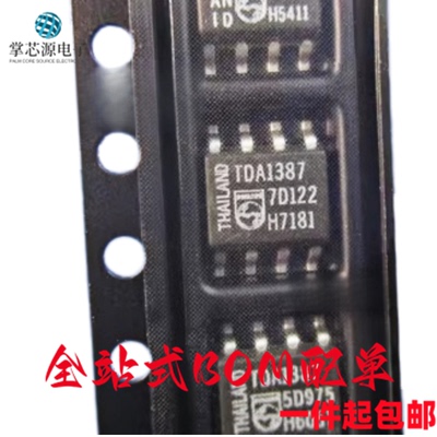贴片 TDA1387 立体声音频校准IC芯片 可直拍 TDA1387T 原装 现货