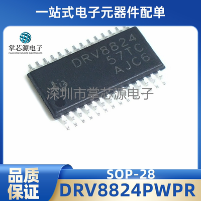 原装贴片 DRV8824PWPR TSSOP28 进口 DRV8824 电桥驱动器芯片全新