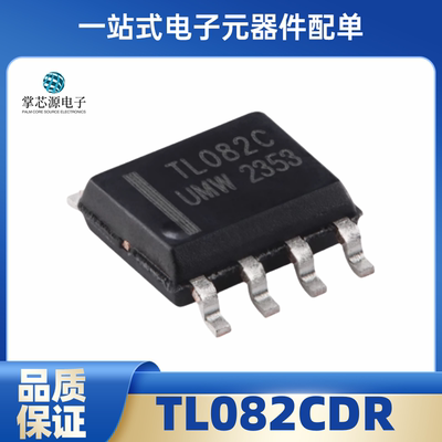 全新原装 贴片 TL082IDR TL082CDR SOIC-8 双路运算放大器IC芯片