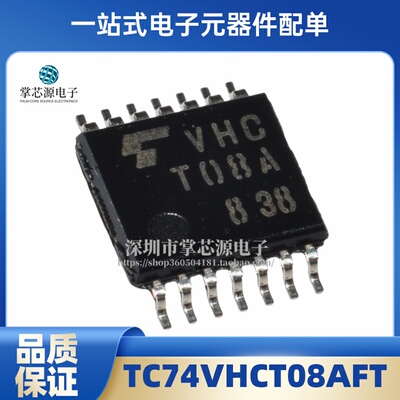 全新正品 TC74VHCT08AFT TC74VHCT08 丝印VHCT08A TSSOP14