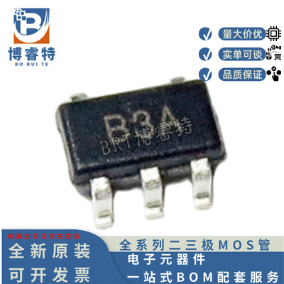 AD8605ARTZ-REEL7运算放大器芯片