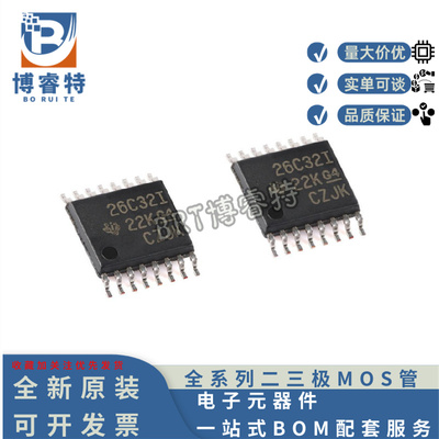 TIAM26C32IPWR四路差分接收IC