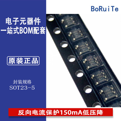 TPS73130DBVR150mA3.0v稳压器TI