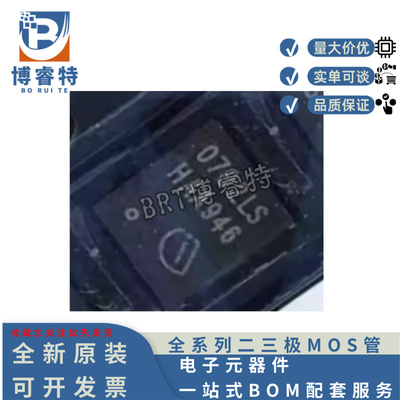 BSC0702LS 原装进口现货 TDSON-8封装 N沟道 60V 84A 场效应管MOS