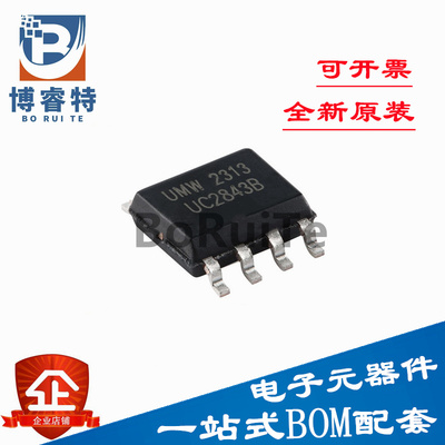 C2843BSOP-8全新原装UMW芯片