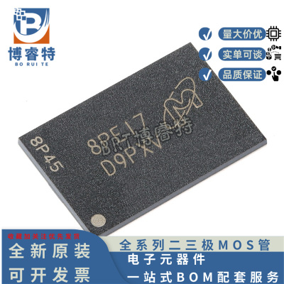 MT41K256M16HA-125芯片