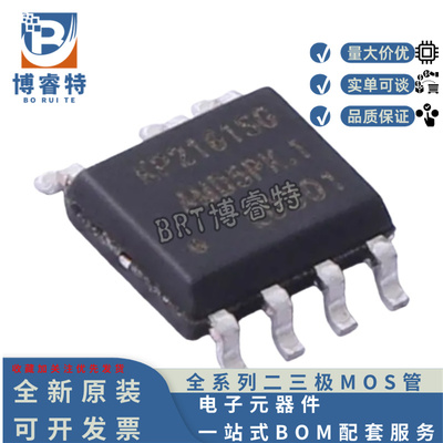 必易微隔离恒压恒流ICSOP7