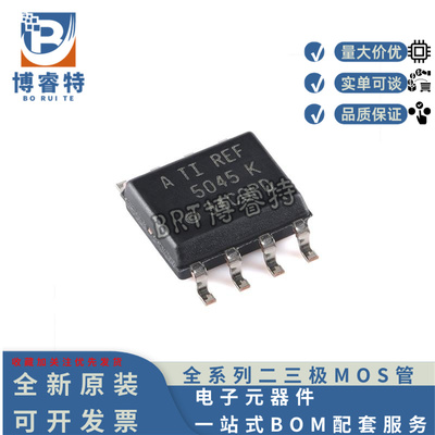 REF5045AIDR精密串联电压基准