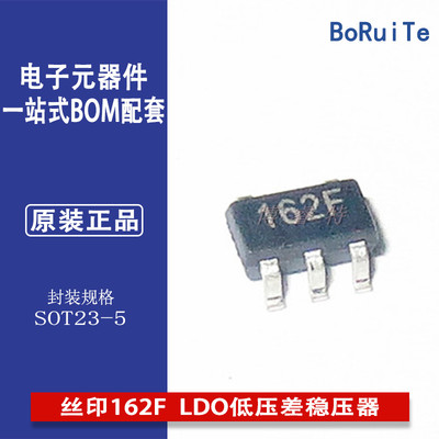 XC6201P332MRSOT23-5162F差TOREX