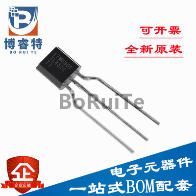 插TL431CPRO-全新原装直芯片