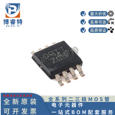 LMC555CMMX/NOPB555计时器芯片