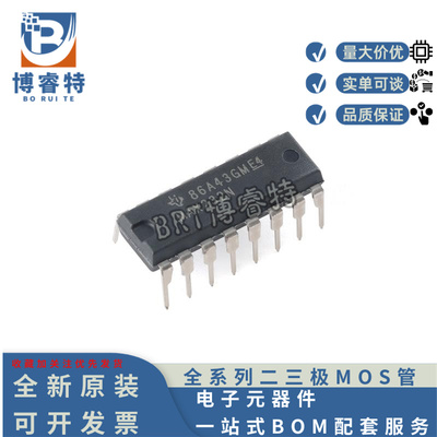 原装正品 直插 MAX232N PDIP-16 EIA-232 驱动器/接收器IC芯片