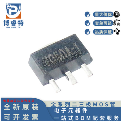 HT7050A-1HOLTEK5V全新ICHOLTEK