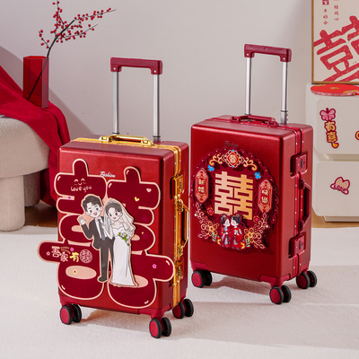 结婚新娘行李箱陪嫁箱红色皮箱子婚礼用拉杆箱女压密码嫁妆箱一对