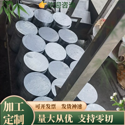 AL7075-T651铝合金3003铝棒LY12铝板6063铝排6061T6铝卷7075铝棒