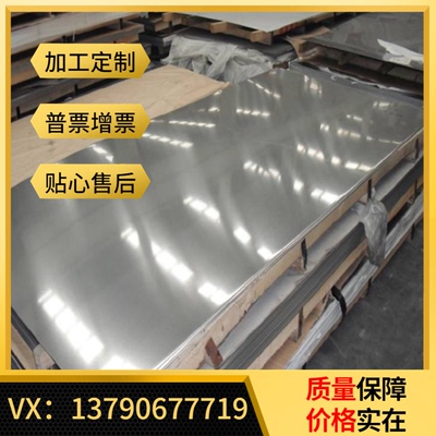 F141马氏体时效钢板 00Ni18Co8Mo5TiAl 时效型塑料模具钢圆棒