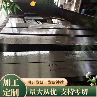 27simn钢板40CrNiMo棒材65mn弹簧钢板38CRMOAL圆棒4140板料