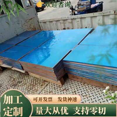 2A12铝板 LY12 2024铝棒 CG42 AU4G1 3.1355铝板 AlCu4Mg1 GB24S