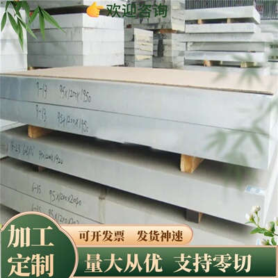 30CrNi2MoVA 35CrMnSiA合金钢板60MN 50CrVA弹簧钢带 态48-50软硬